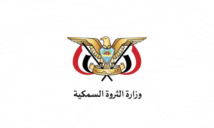 Fisheries Ministry warns of hostile activities continuation in Socotra ...